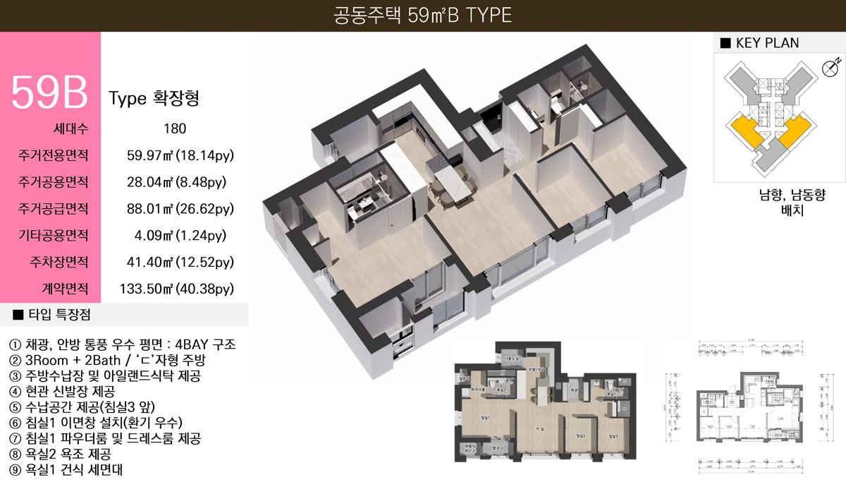 천안 쌍용 센트럴타워